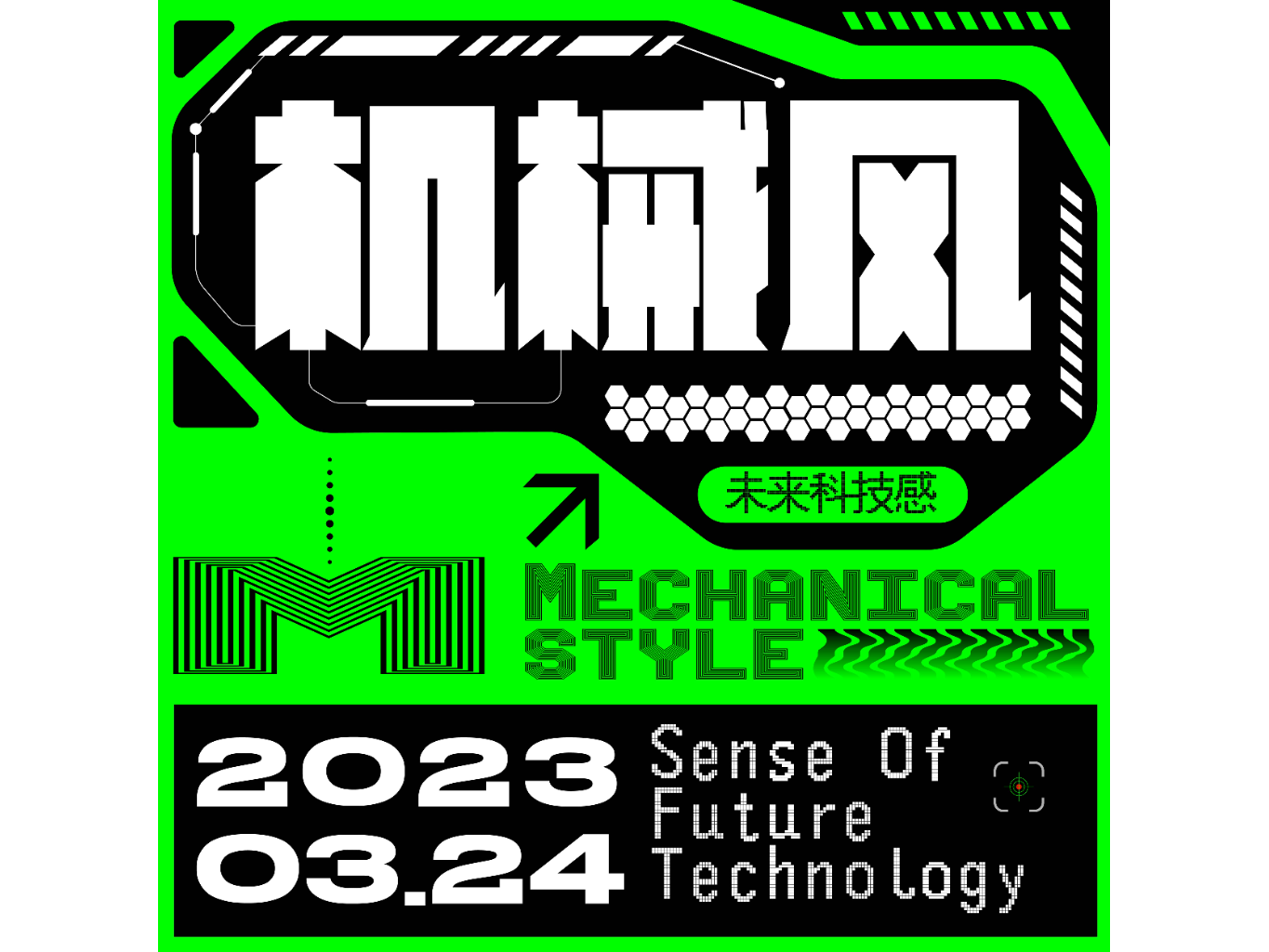 Day-22.机械风_名字起的很长-站酷ZCOOL