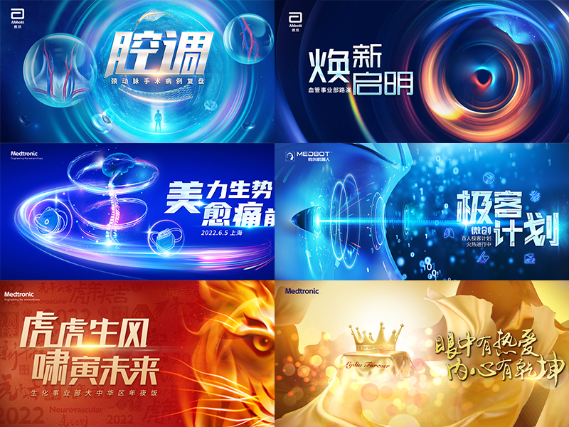 活动KV（一）_Hi-子不语-站酷ZCOOL