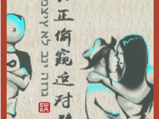 the moon is peeping at the couple_wabaman-站酷ZCOOL