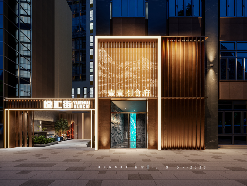 餐饮一瀚世表现_瀚世表现Tyc-站酷ZCOOL