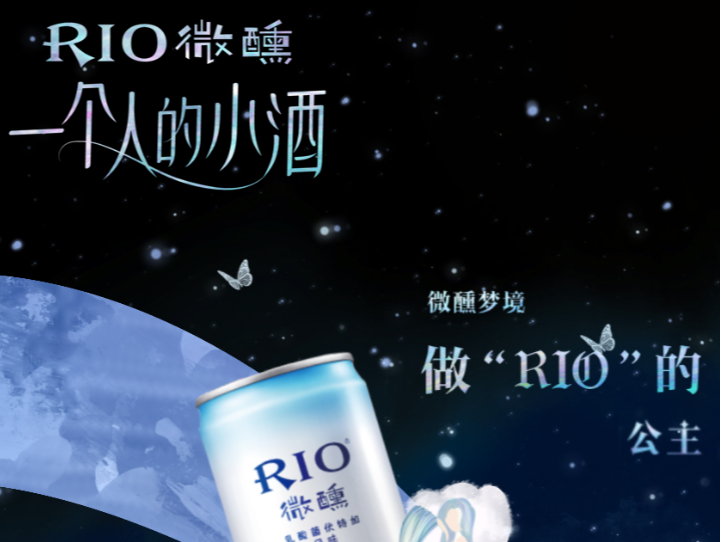 RIO海报_Ella_bai-站酷ZCOOL