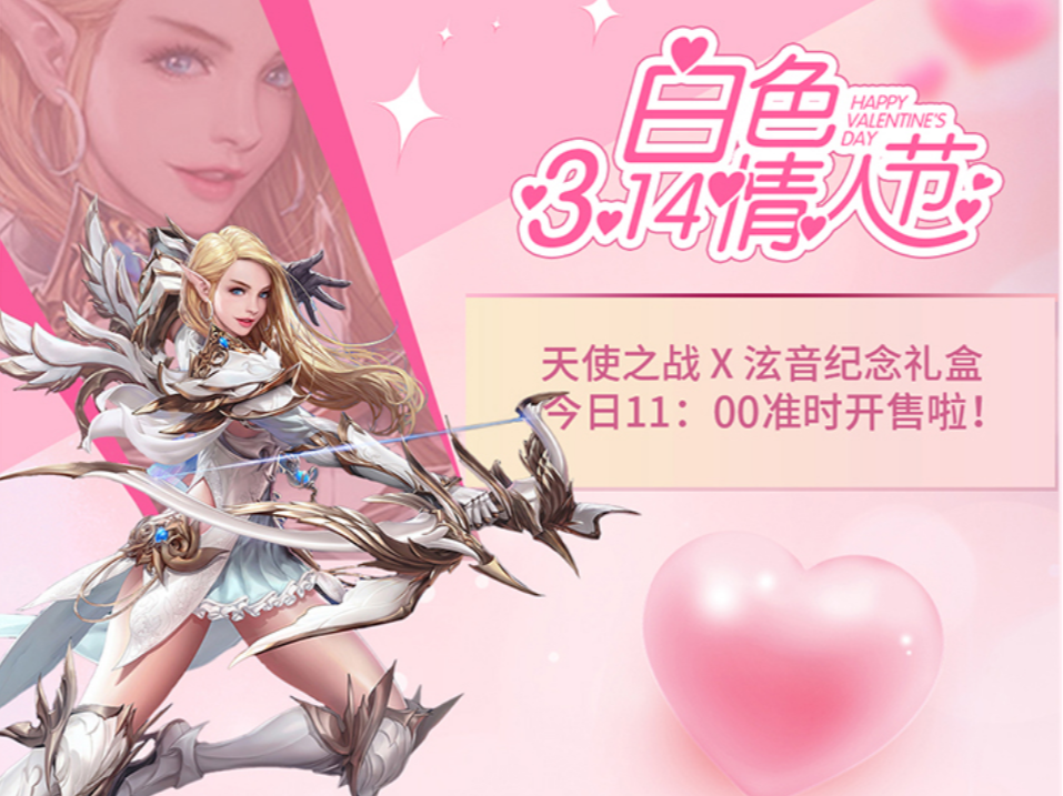 泫音联名耳机详情页_新木优子ing-站酷ZCOOL