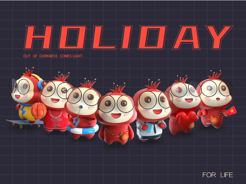 IP角色归纳2023篇_BIG长衫-站酷ZCOOL