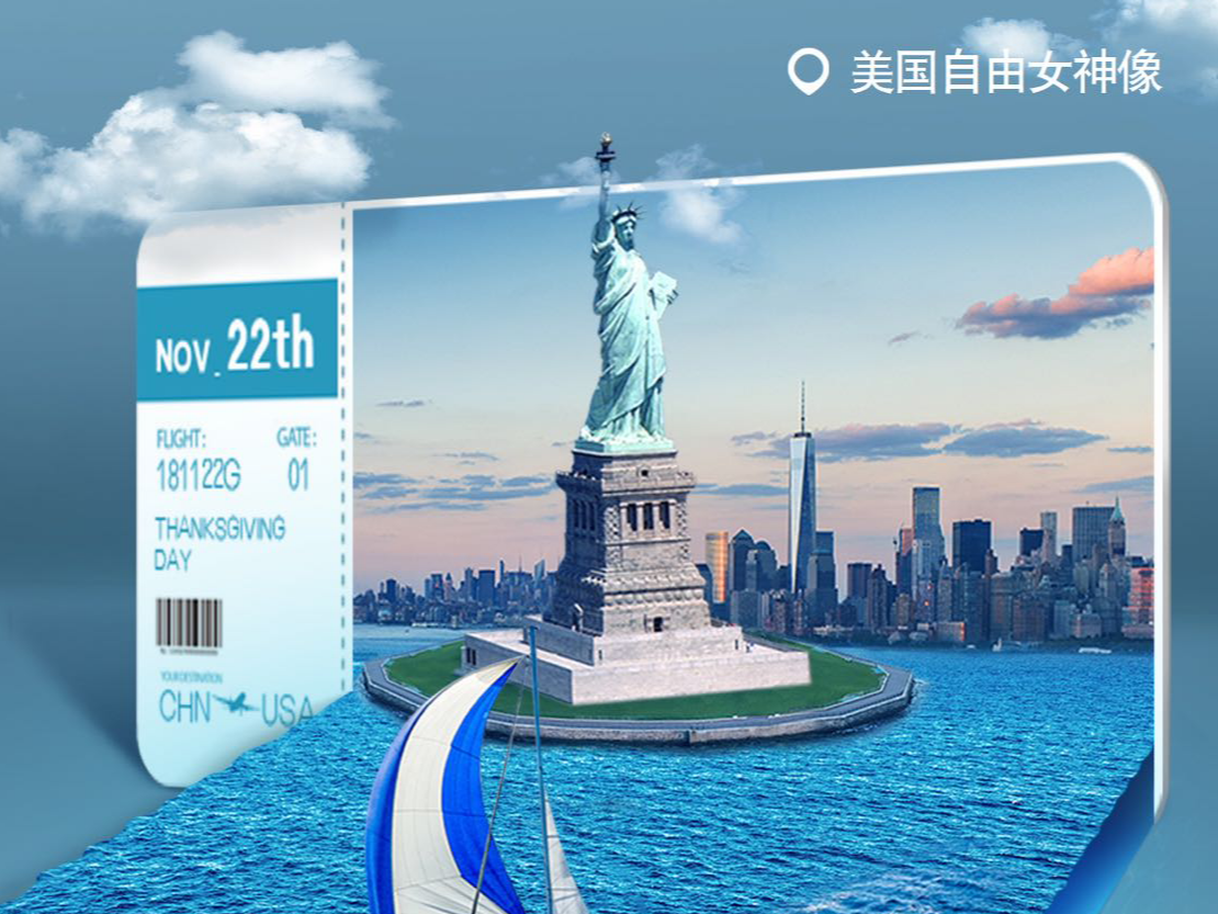 携程_不在乎-站酷ZCOOL