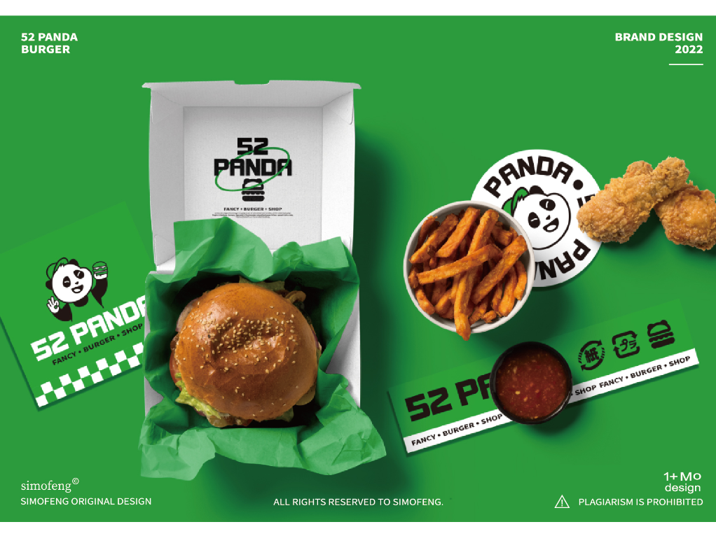 52熊猫汉堡品牌视觉设计_simofeng-站酷ZCOOL