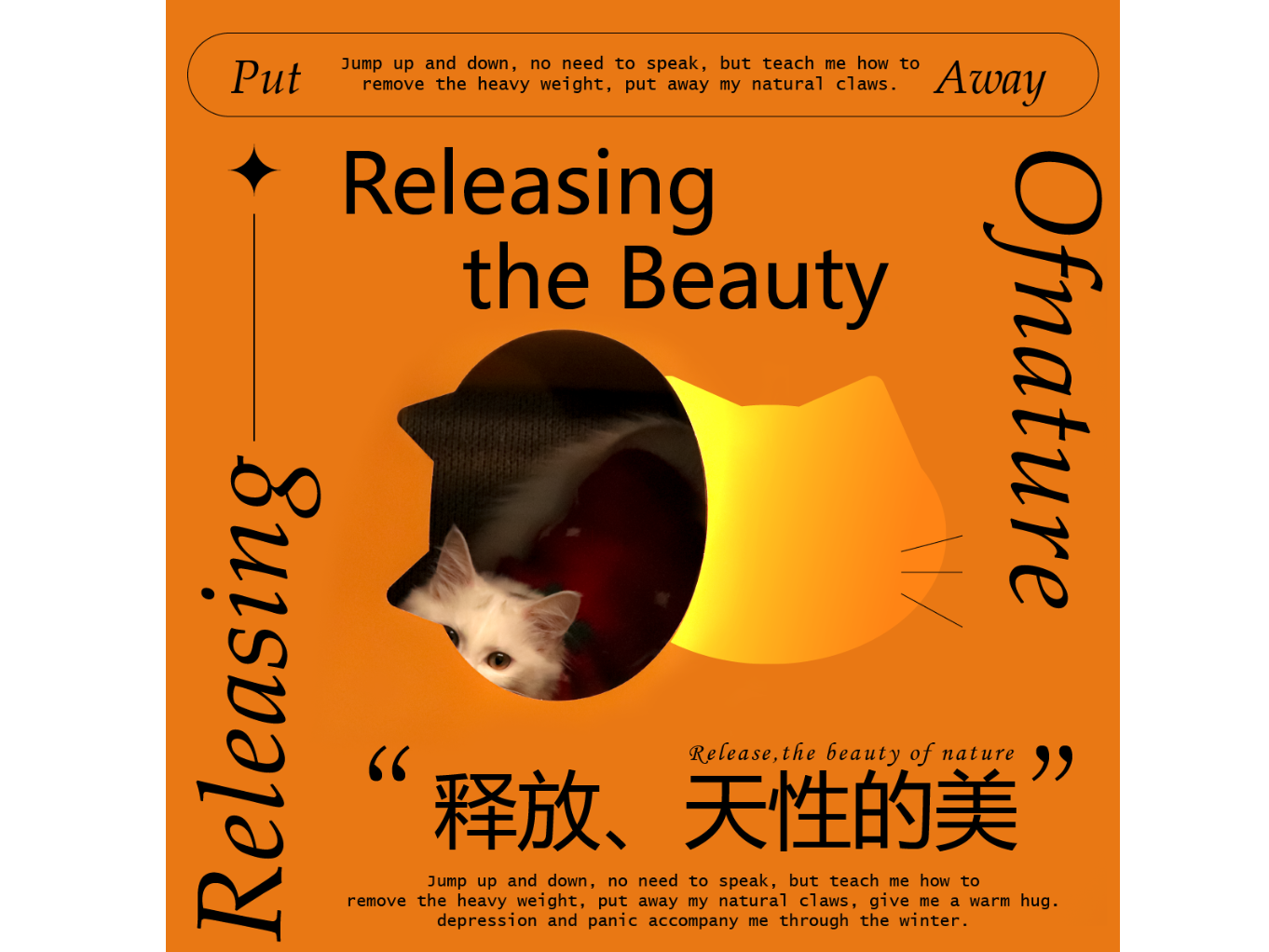 【第2天】_沙扬娜拉er-站酷ZCOOL