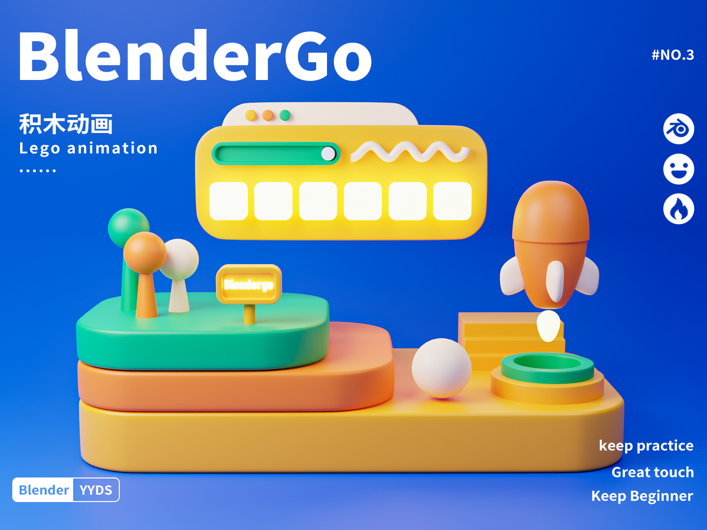 Blender练习1_惜茗设计-站酷ZCOOL