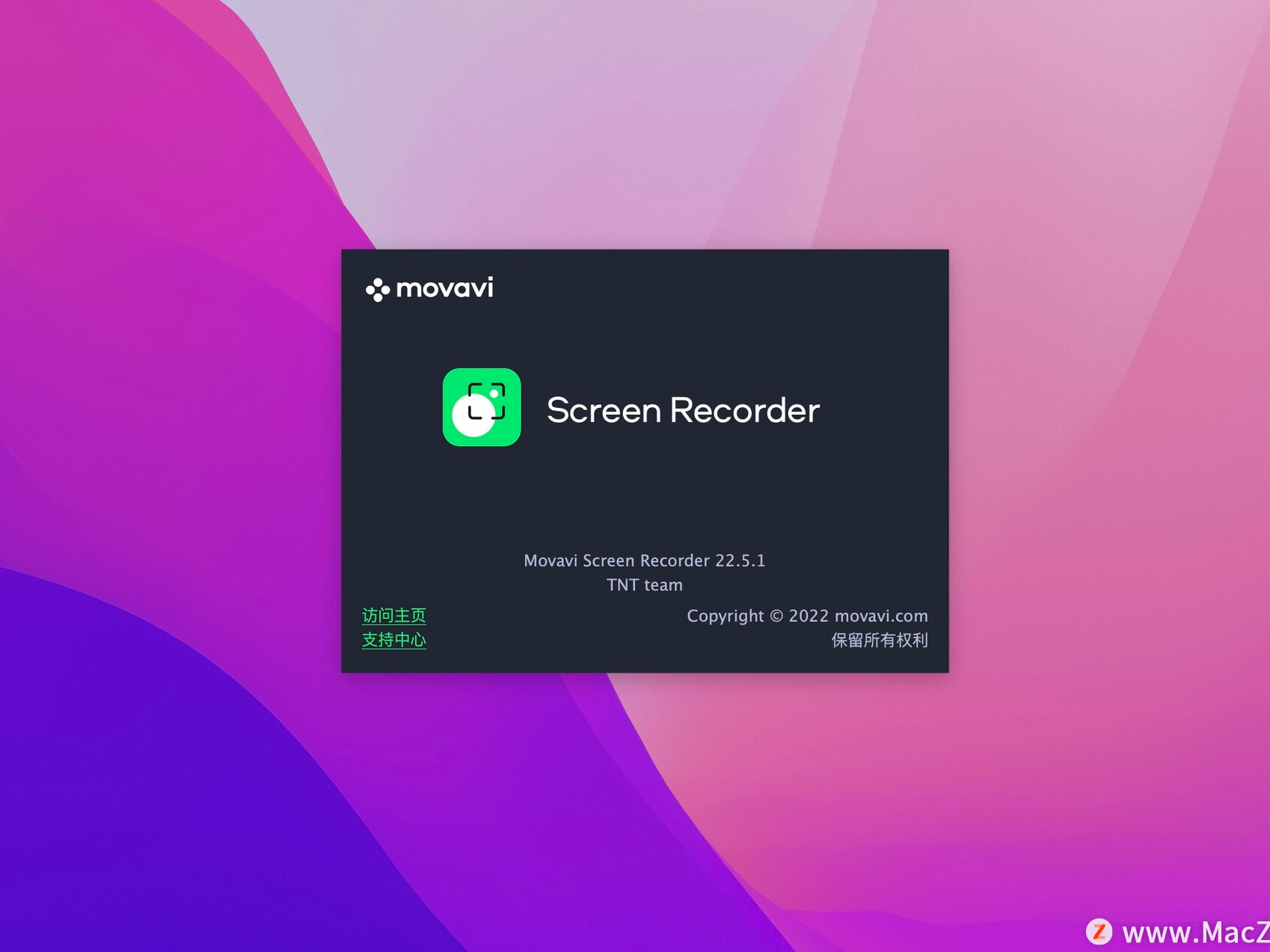 Movavi Screen Recorder mac(屏幕录像编辑软件)22.5.1_Mac知否-站酷ZCOOL