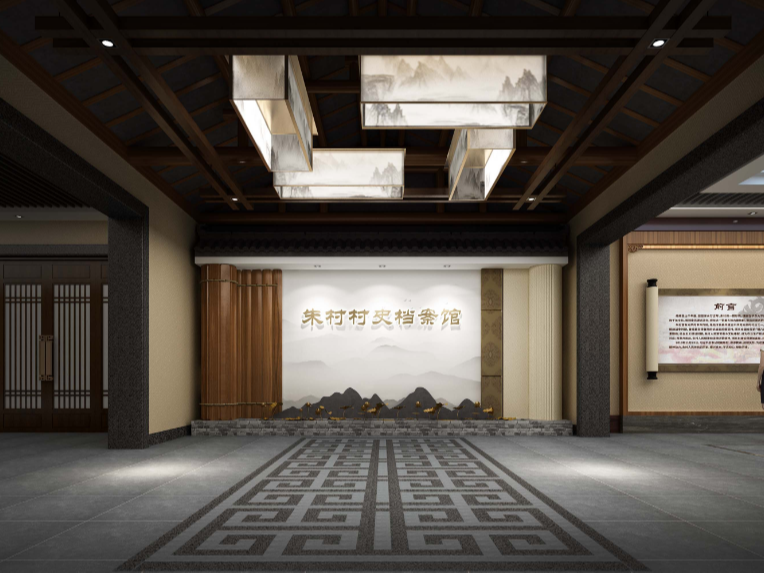 朱村村史档案馆_八袋-站酷ZCOOL