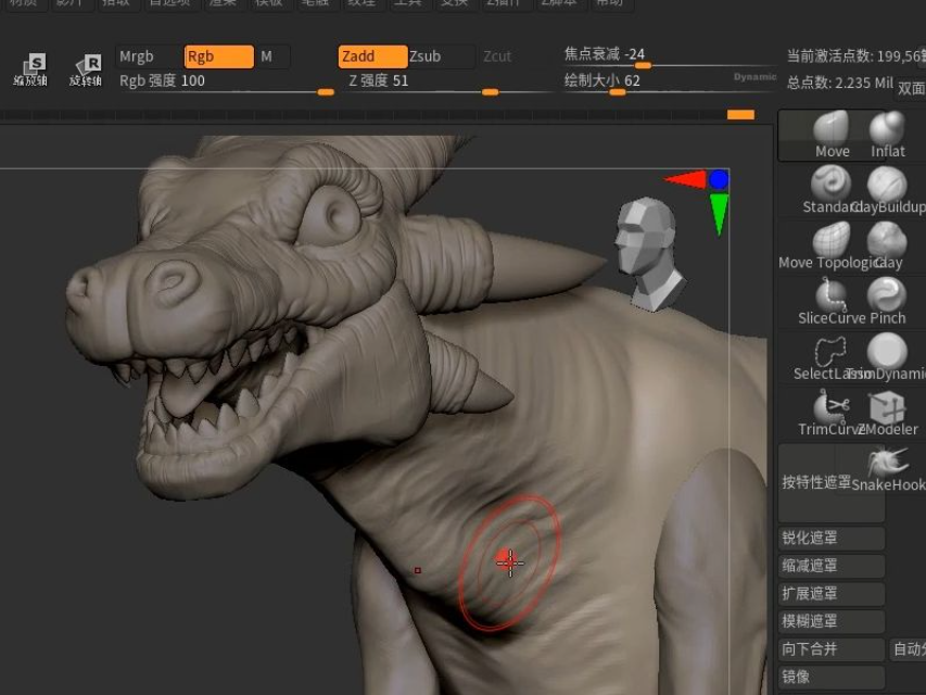 【zbrush雕刻】恐龙模型雕刻教程。zbrush基础教程_Alan安澜-站酷ZCOOL