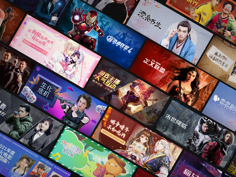 影视banner专题设计合集_nieni旎旎-站酷ZCOOL