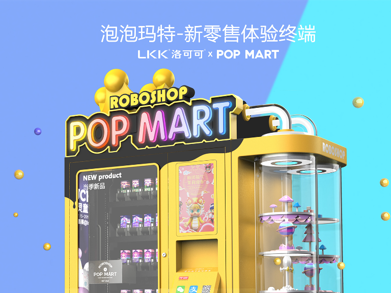 POP MART机器人商店_洛可可咨询设计-站酷ZCOOL
