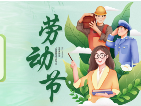 五一劳动_Vicky万-站酷ZCOOL