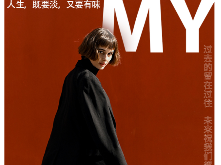 平面创作营B计划-DAY4_原来起风了-站酷ZCOOL