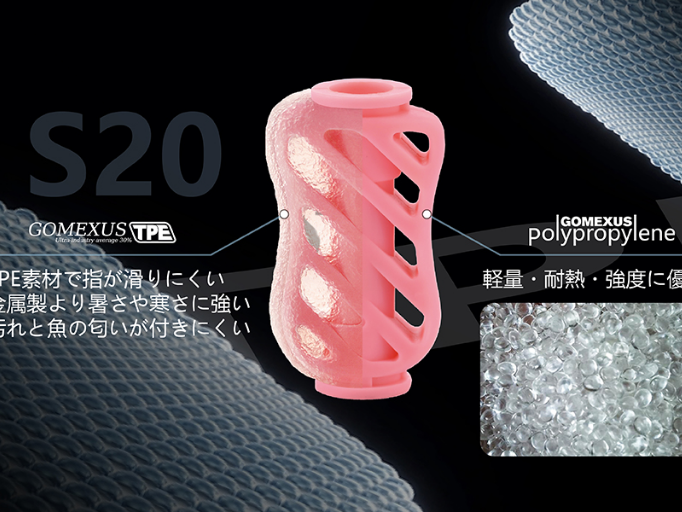 gomexus-Japan-4_Jasonlee7510-站酷ZCOOL