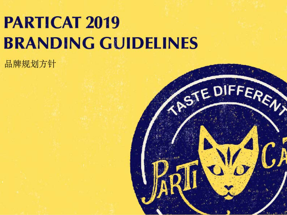 PARTCAT_Z92007067-站酷ZCOOL