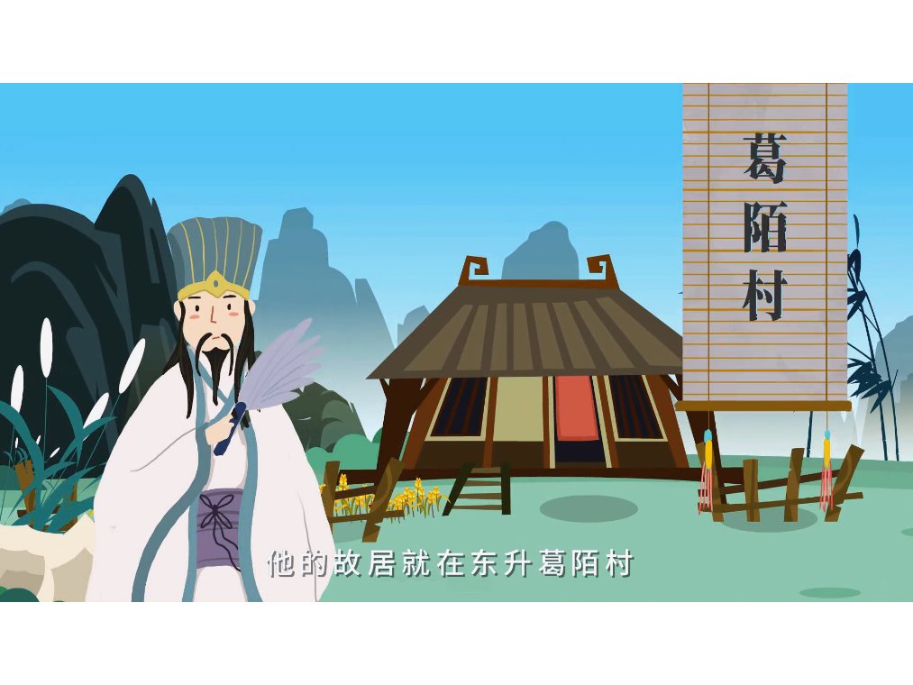 MG动画MG动画二维动画二维动画逐帧动画逐帧动画_chenxin666-站酷ZCOOL