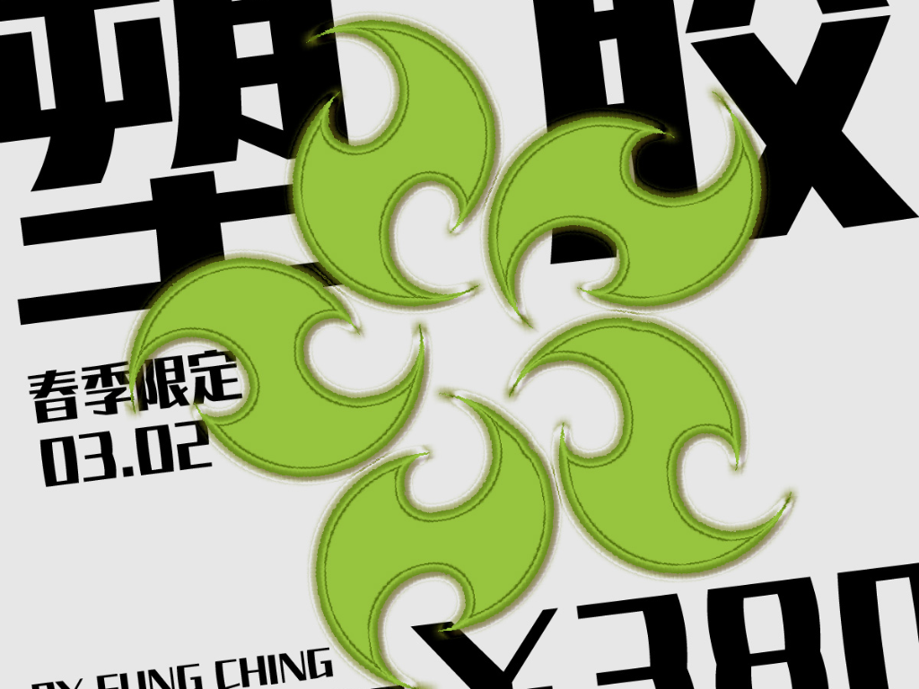 DAY12_瘋小姐-站酷ZCOOL