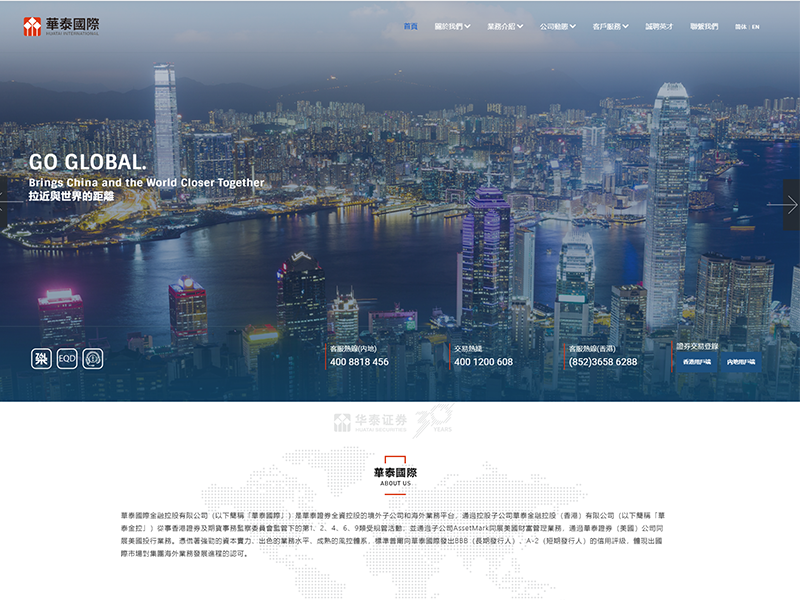 web官网设计_樱花树下146-站酷ZCOOL