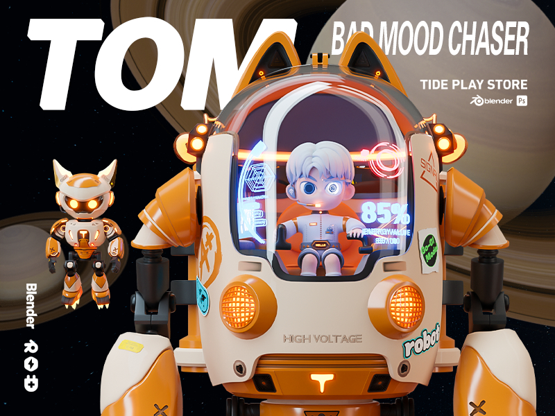 IP形象-Tom坏情绪消灭者_Tommyy吼-站酷ZCOOL