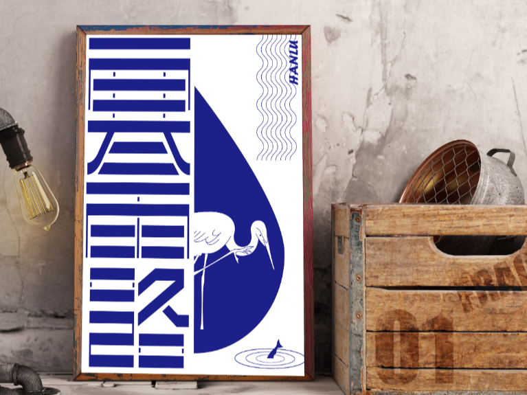 节气海报-寒露_mars_su-站酷ZCOOL