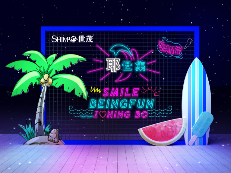 宁波滨江府_yu所谓的浮夸-站酷ZCOOL