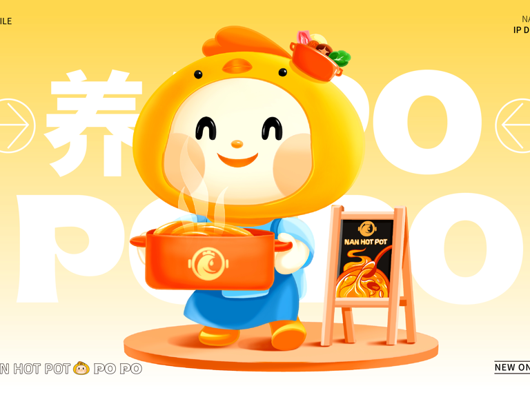 NAN HOT POT & 品牌IP形象_新一品牌设计-站酷ZCOOL