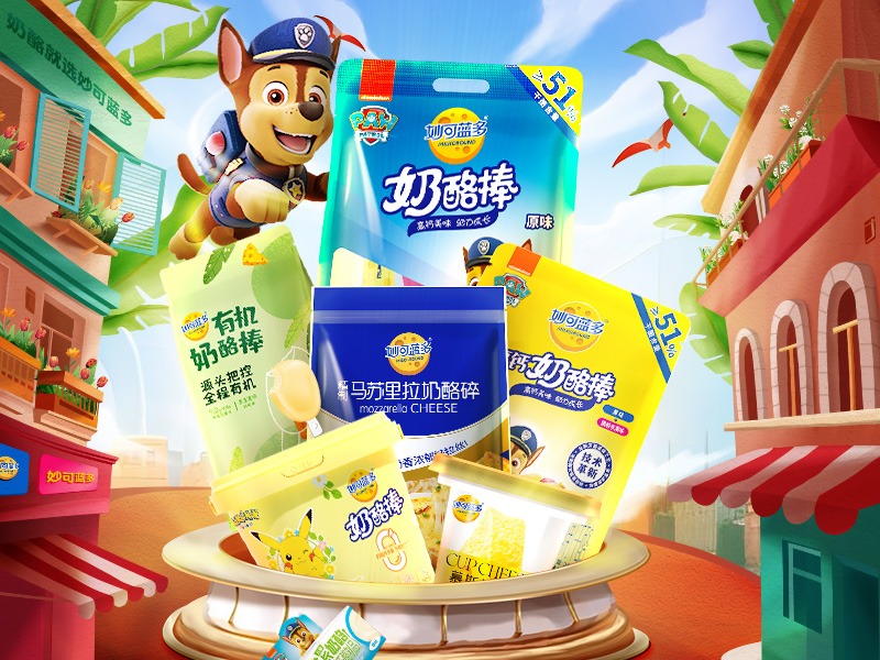 618狂欢日_白日梦Judy-站酷ZCOOL