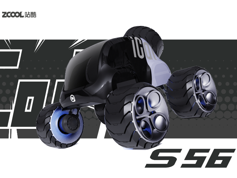 iCar S56_庄吉吉Gibla-站酷ZCOOL