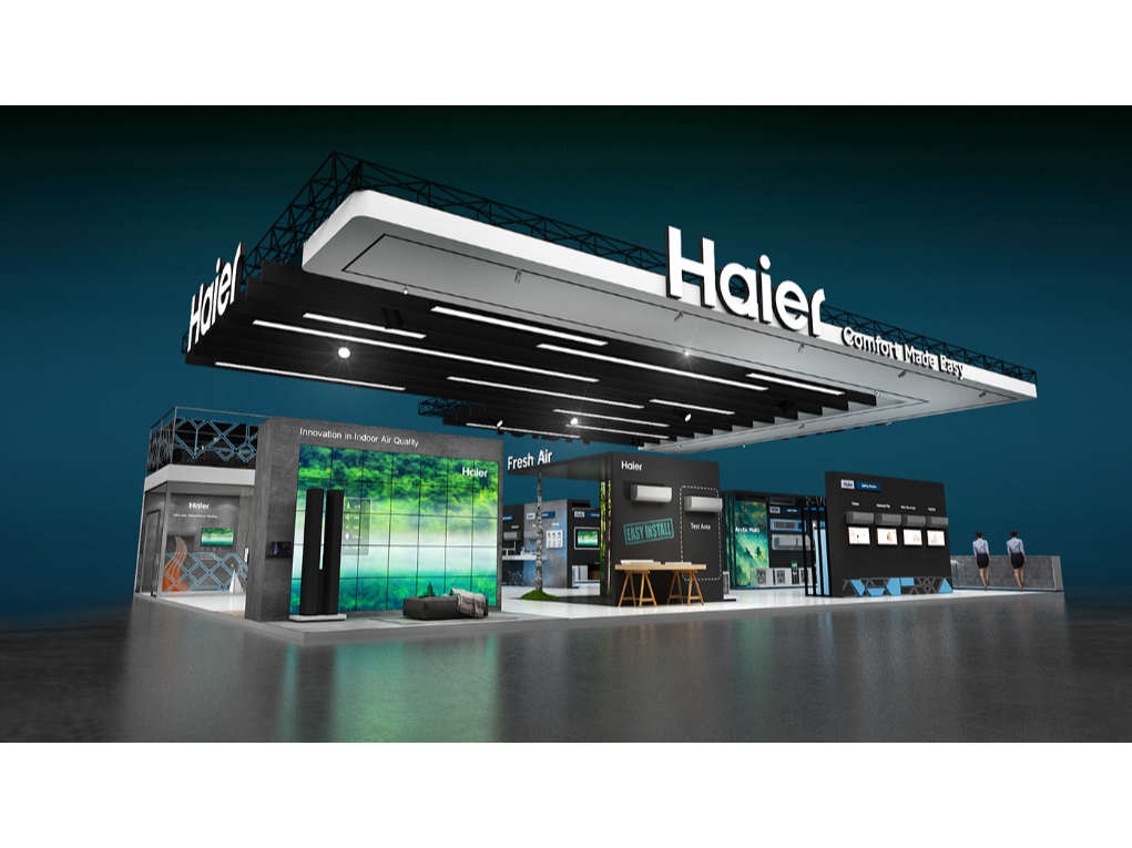 Haier展会设计_pepper1110-站酷ZCOOL