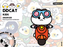 叮当猫DDCAT | 包装盒动作延展 | 黑色描边图_飞天猪的画笔-站酷ZCOOL