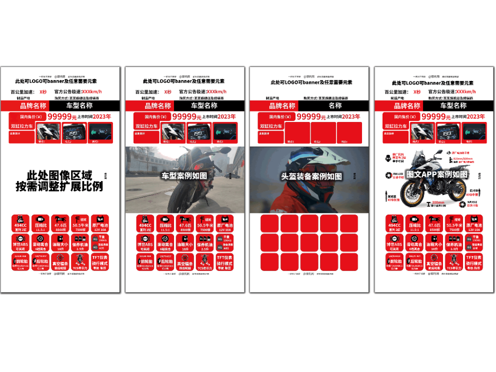 抖音视频背景封面模板图文背景封面模板及竖屏网站模板_御钱-站酷ZCOOL