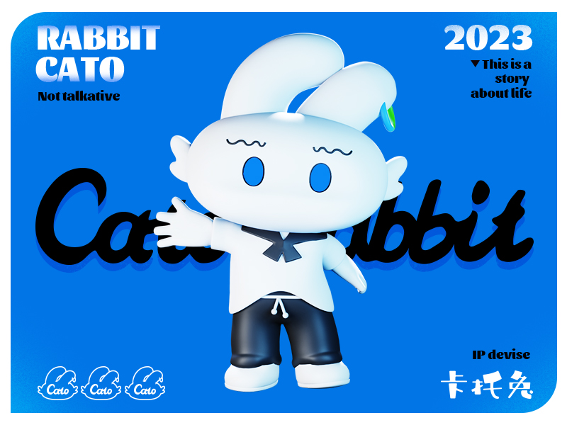【IP形象设计】CATO RABBIT-卡托兔_丹琦-站酷ZCOOL
