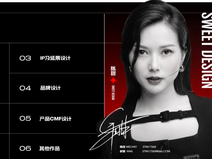 2021-2023品牌案例合辑_sweet视觉设计-站酷ZCOOL