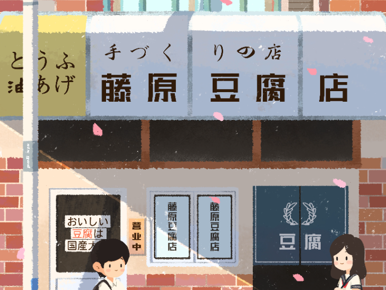 街边小店|系列插画_ya花露水-站酷ZCOOL