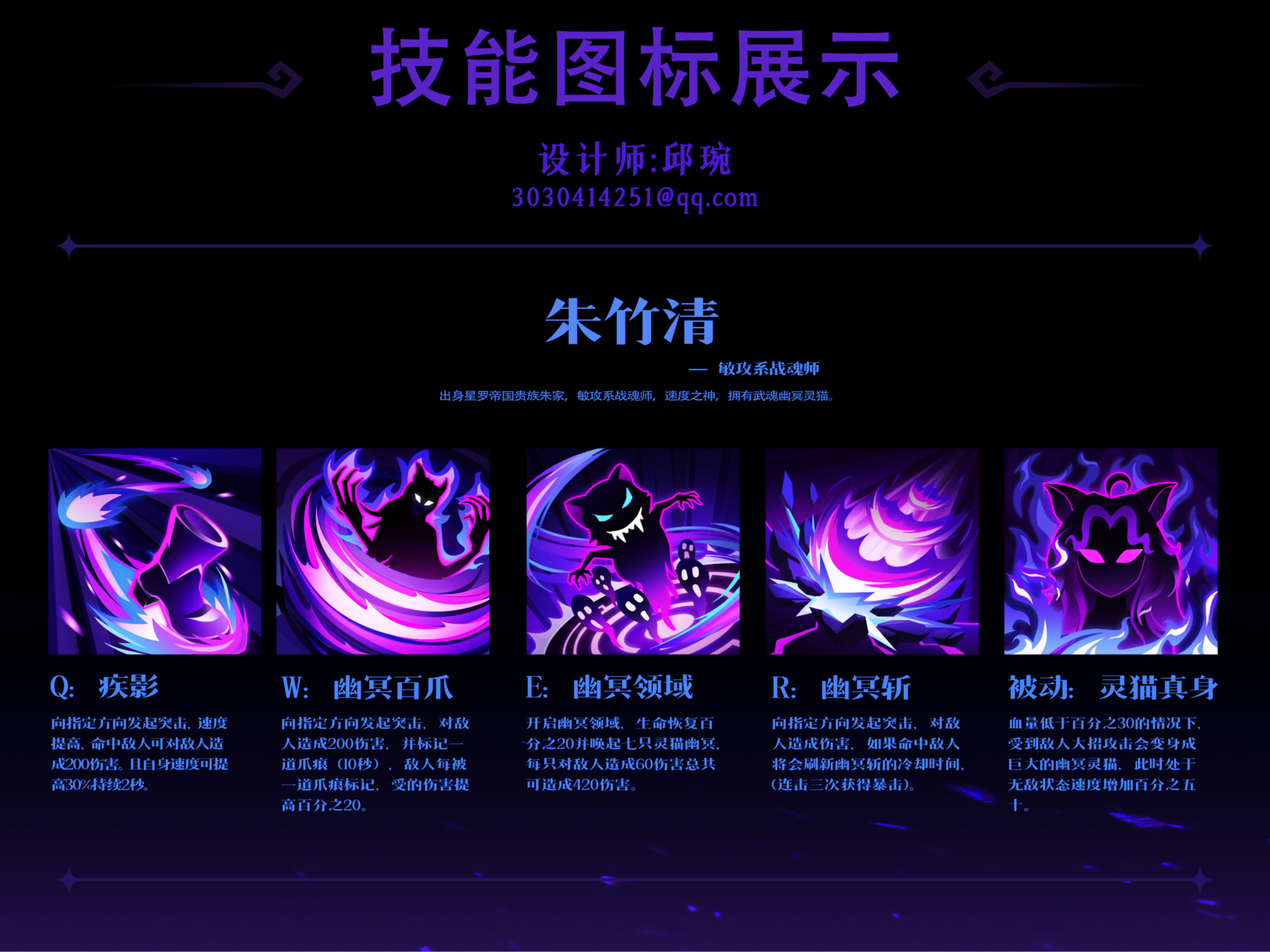 fgo游戏ui图标_素材网站_图片免费下载-ZCOOL站酷
