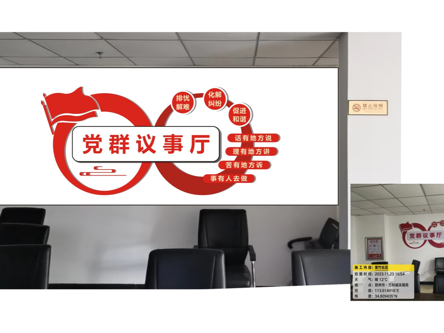 紫竹创客空间文化墙_小伟呀丫丫丫-站酷ZCOOL