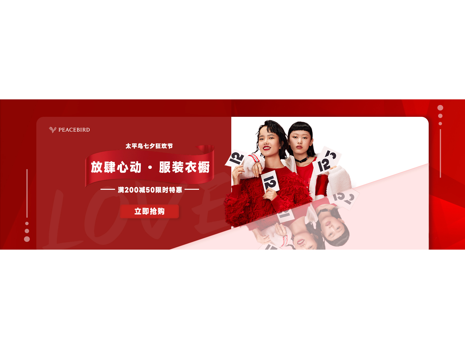 banner+图标_奇奇TT-站酷ZCOOL