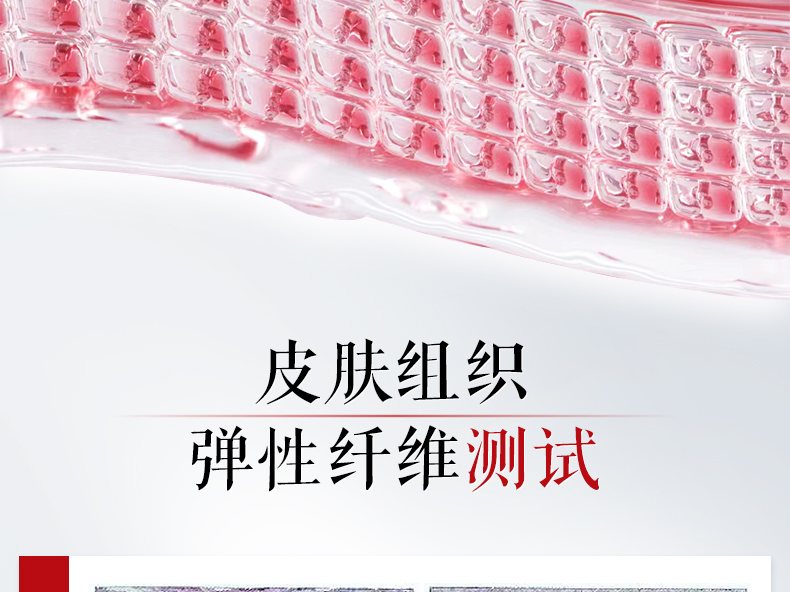 灵芝臻致美肌水-详情页_Annie姐-站酷ZCOOL