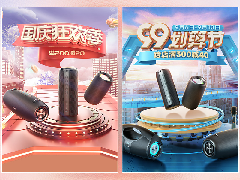 活动页x2_博爱白-站酷ZCOOL