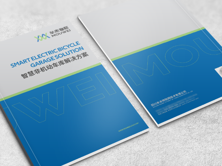 牟未物联×莱克品牌丨招商画册&产品宣传画册设计_不会设计的赖大憨-站酷ZCOOL