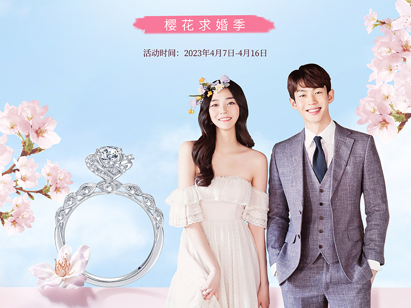 约会春天 门店视觉_jian_123-站酷ZCOOL