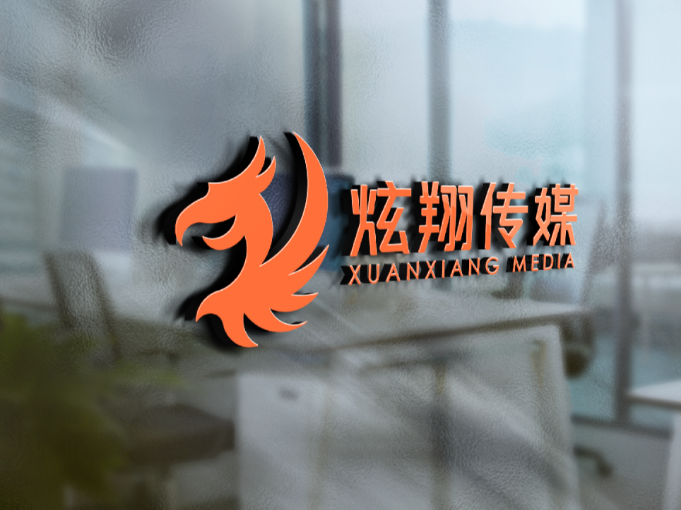 炫翔传媒品牌VI设计_Alex志仁-站酷ZCOOL