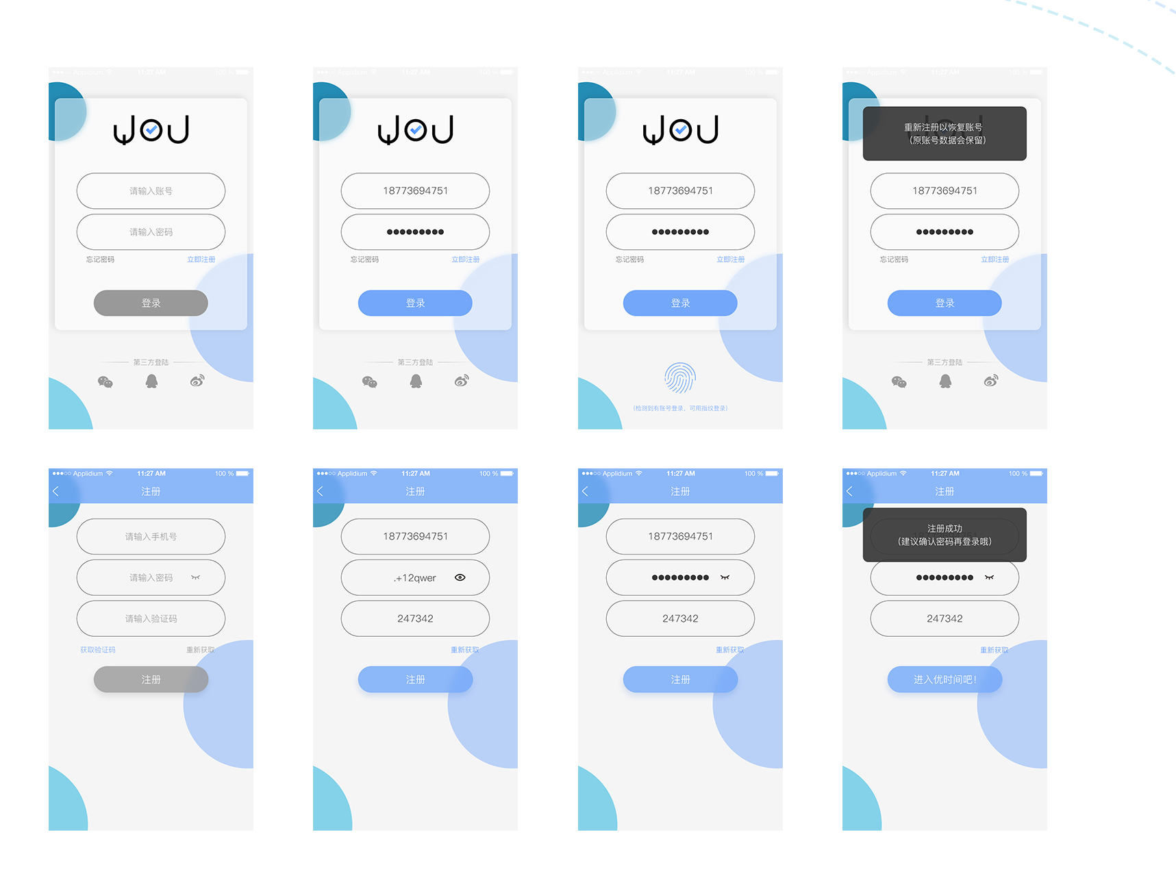 优时间appUI设计_flow画到拾壹点-站酷ZCOOL
