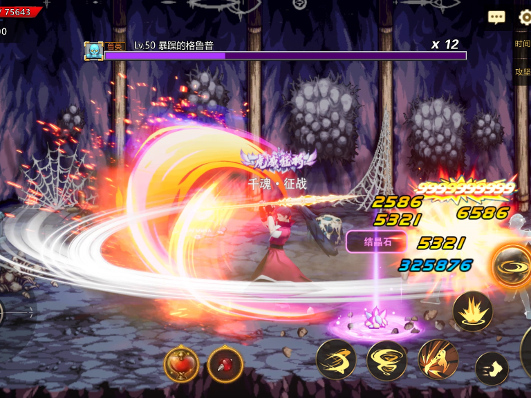 DNF_素材网站_图片免费下载-ZCOOL站酷