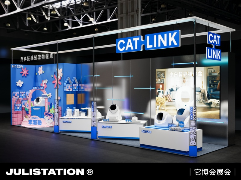 CATLINK｜它博会｜展台设计搭建_举栗Julistation-站酷ZCOOL
