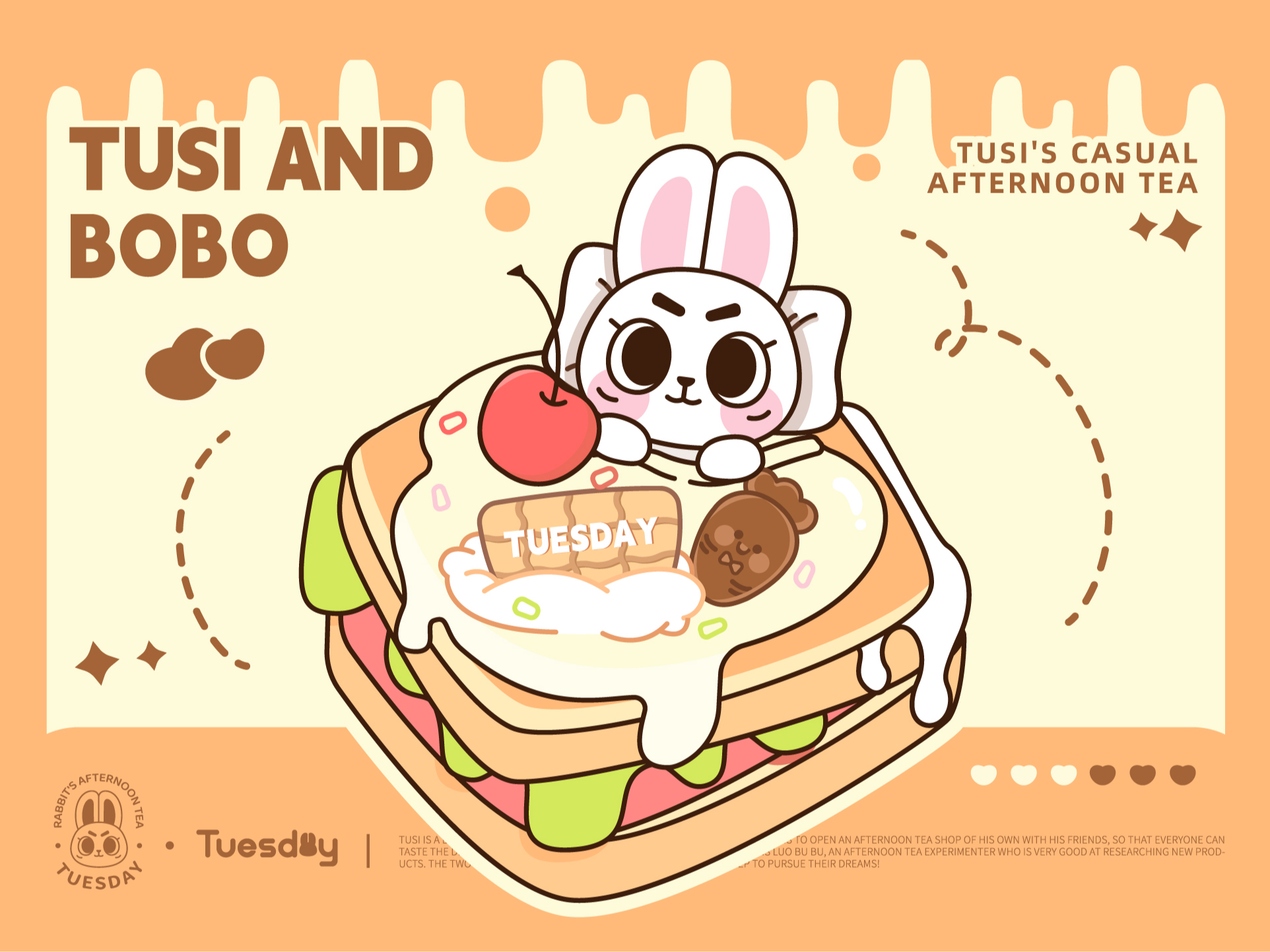 TUESDAY 兔司和卜卜 | 甜品下午茶餐厅IP形象设计_啊言yo-站酷ZCOOL