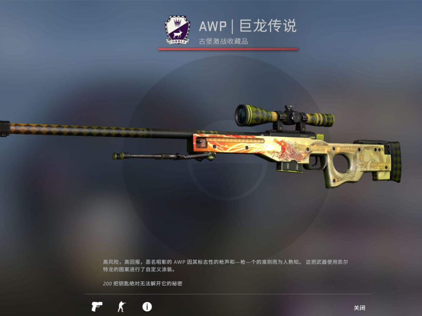 CSGO_素材网站_图片免费下载-ZCOOL站酷