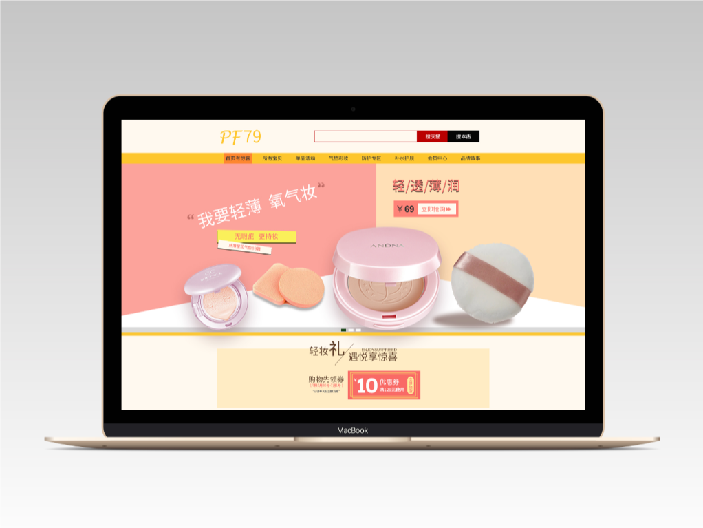 店铺装修_慢慢幸福ye-站酷ZCOOL