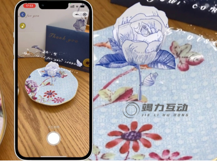 Ar邀请函，新时代数字体验竭力15915798070 站酷zcool 